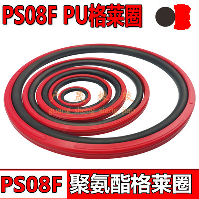 红色PU聚氨酯格莱圈 110 115 120 125*94.5 99.5 104.5 109.5*6.3