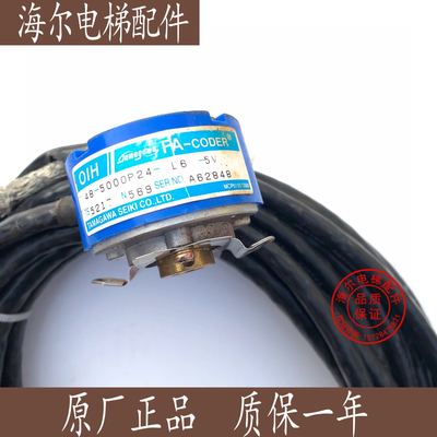 东莞富士电梯 多摩川编码器TS5217N569(OIH48-5000P24-L6-5V)原装