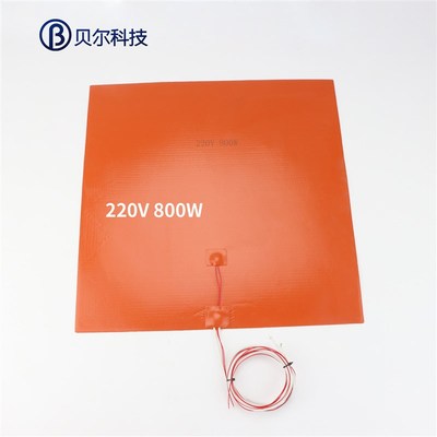3D印表机配件400*400mm热床平台矽胶加热垫发热板带背胶220V/800W