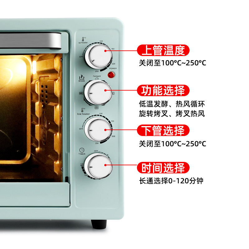 茵朗商用电烤箱升私房烘焙披萨烤肉层烤饼
