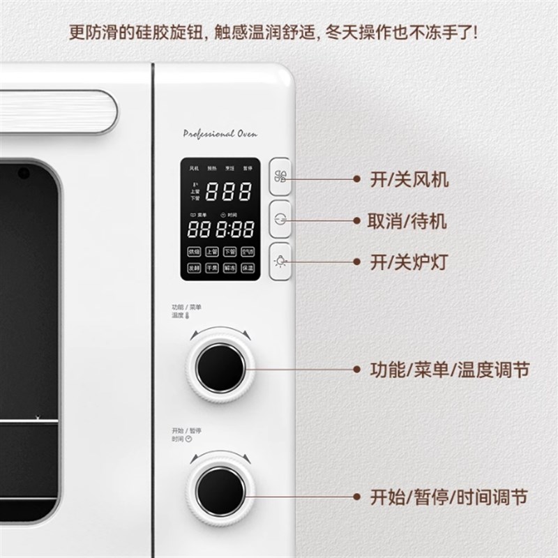 长帝猫小易风炉烤箱烘焙电控全自动电烤箱