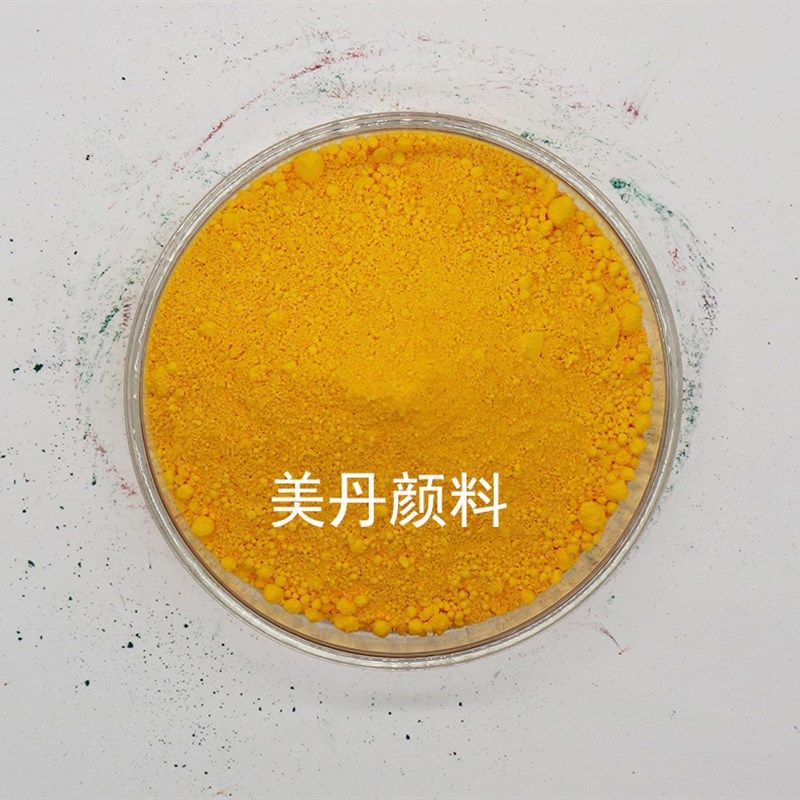 广州无机颜料中铬黄颜料黄号 涂料油漆塑料用铅铬黄颜料色粉