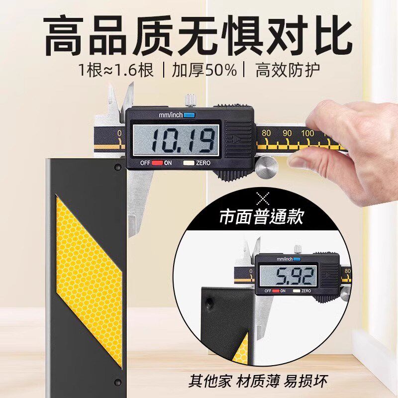 加厚橡胶护墙角反光护角条汽车库转角柱子防撞反光防撞条