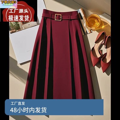 2024年秋季新款高级感超v好看气质A字裙酒红色显瘦百褶西装半身裙