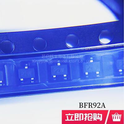 全新贴片BFR92A 丝印P2W P2P 封装SOT-23 NPN射频晶体管 三极管