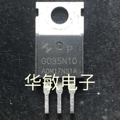 G035N10 HYG035N10P 180A100V TO-220大电流逆变器控制器场效应管