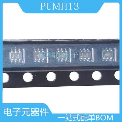 10个全新原装 丝印H0T PUMH13 SOT-363 贴片双NPN数字晶体三极管