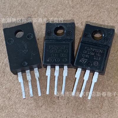 拆机STF12NM50ND FDPF12N50T TF12N50 MDF12N50F 12N50场 效应管