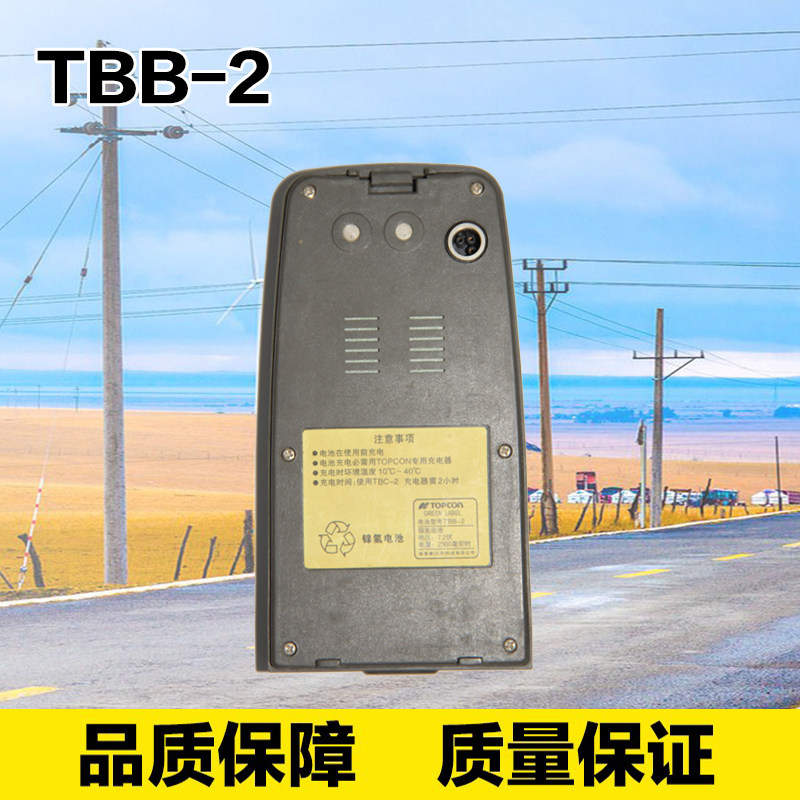 拓普康全站仪GT2N2电池22全站仪充电器2