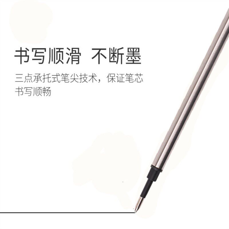 金属签字笔通用直插式黑色商务直液式走珠笔中性宝珠笔水