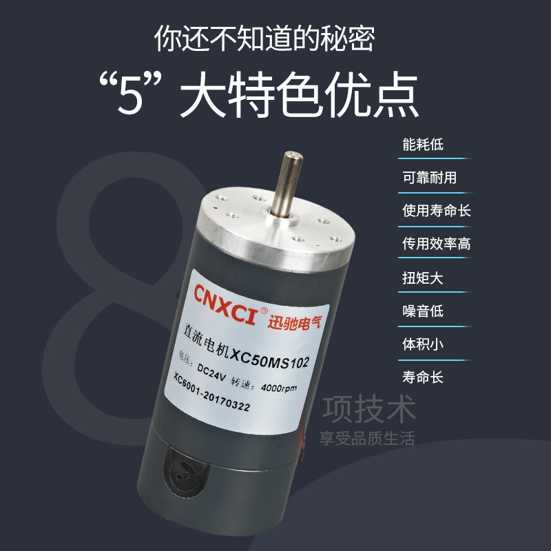 直流电机50高转速大扭力马达12V24V可换碳刷钢管调速微型大功率