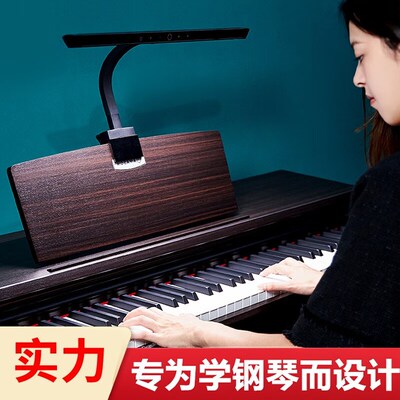 台照 LED数码电钢琴灯三角钢琴学习练琴曲乐谱夹灯高亮琴谱架灯台