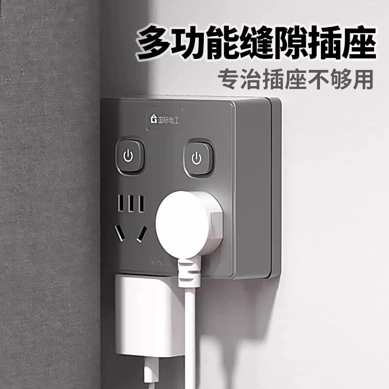 魔方插座转换器扩展插排不带线家用一转多孔多功能插头接线板无线