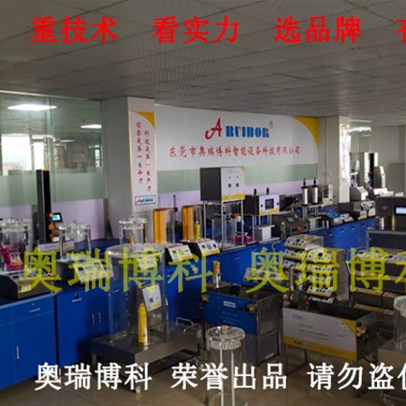 密封性能测试仪漏气检测仪防水试验仪密封仪