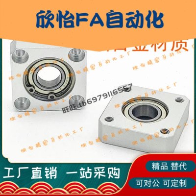 轴承座带扣环BGSAB/BASA628/6800/6900/6000/6200/6801/6901ZZ