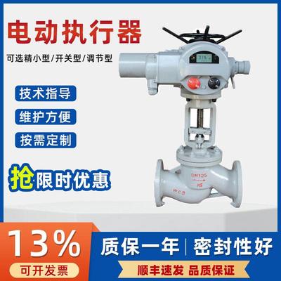 智能电动执行机构一体开关型马达齿轮直行程气动调节执行器装置