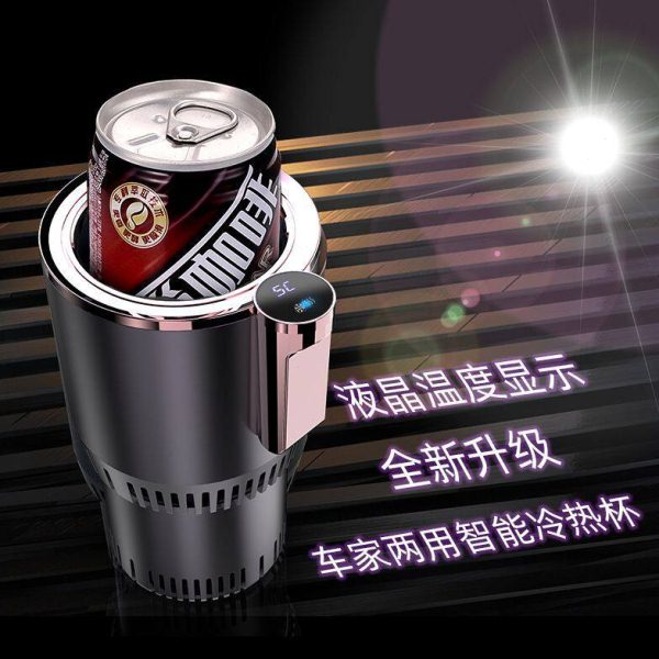 车载冷热杯快速制冷杯加热12V制热杯两用冷却智能冷暖汽车温奶杯