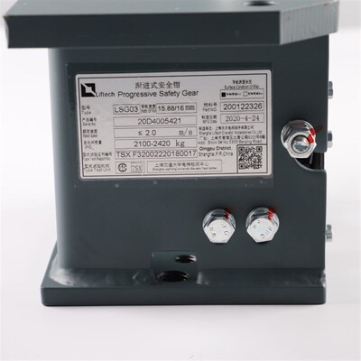 蒂森电梯安全钳LSG03渐进式安全上海乐天安全钳电梯配件LSG01/02