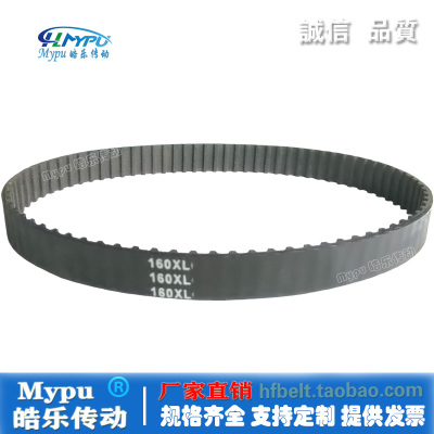 橡胶同步带 160XL 162XL 164XL 166XL 168XL 传动/带齿