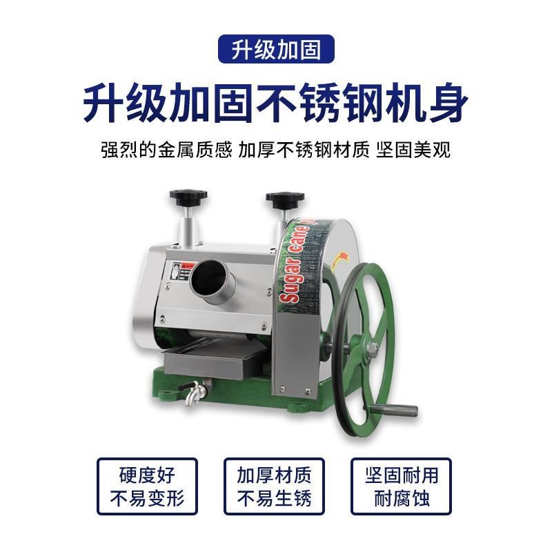 小型商用手摇甘蔗渣汁分离家用榨汁机摆摊甘蔗汁压榨机厂家