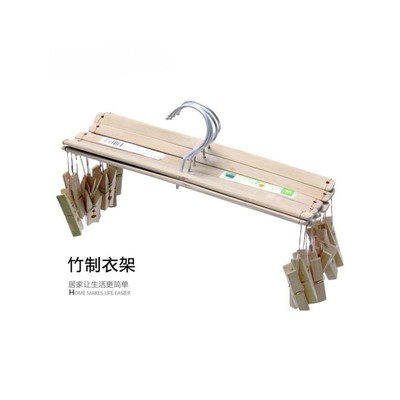 个竹裤架夹家用竹加厚多功能十字裤夹晾衣架四头折叠竹架子