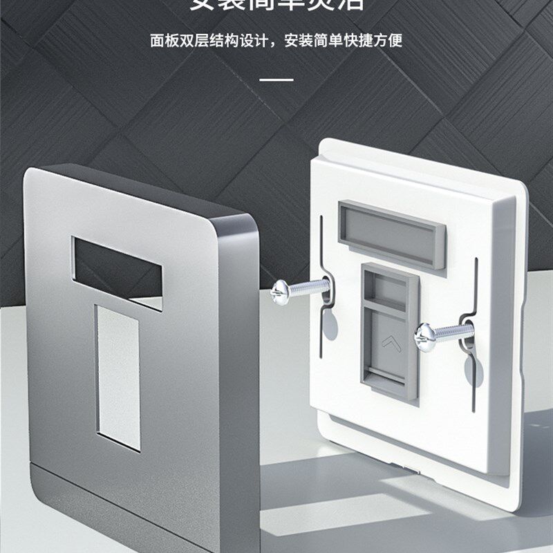 浙凡网络面板暗/明装86型电脑插座双口电话网口网线插座宽带信息