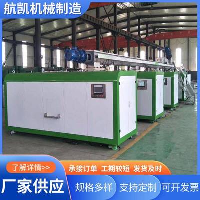 供应餐厨垃圾处理设备有机垃圾发酵降解机10吨厨房垃圾处理