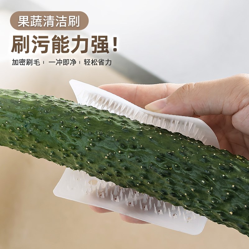家用水果蔬菜清洁刷厨房清洗神器洗碗刷可弯曲软毛洗菜刷子蔬果刷