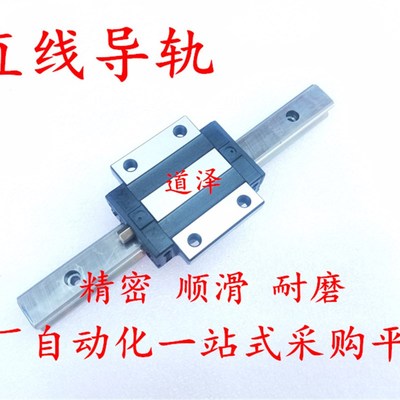 直线导轨滑块C-SH2WT C-SHWT36-640/700/760/820/880/940滑台