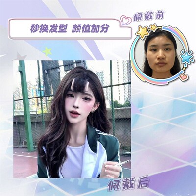 放学等我章娴静cos假发女长卷发大波浪蓬松自然万用毛胚全头套式