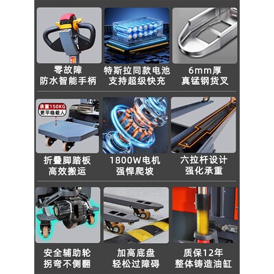 高德堡电动叉车高端智能自动搬运车2吨3吨手动液压升降装卸地牛车