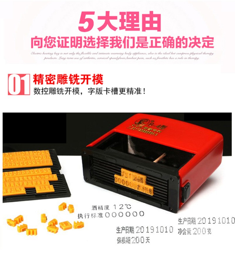 陈百万B-6卡槽手动大号纸箱塑料包装袋金属编码批号小型打码机喷