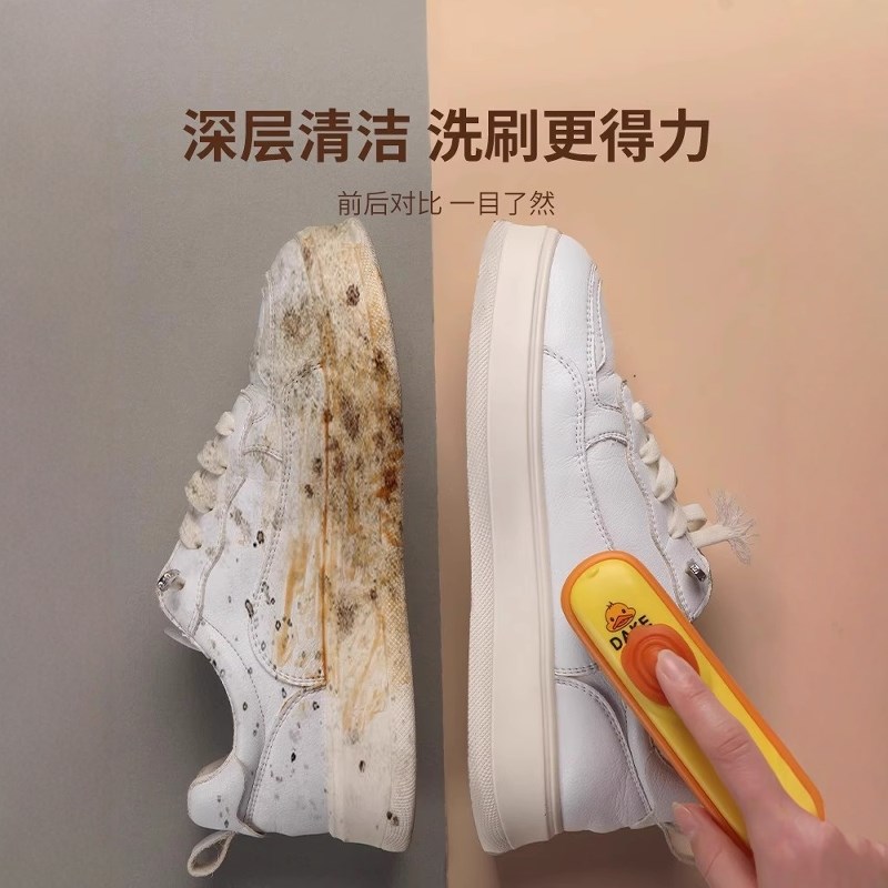 加液洗刷鞋的神器刷子多功能家用大全板刷洗衣服专用清洁硬毛刷