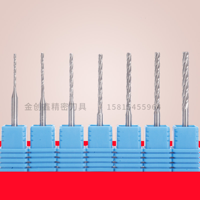 合金铰刀钨钢绞刀2.11 2.12 2.13 2.14 2.15 2.16 2.17 2.18 2.19