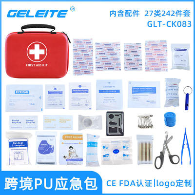 亚马逊热销27类242件套PU防水紧急救生包户外车载急救应急包