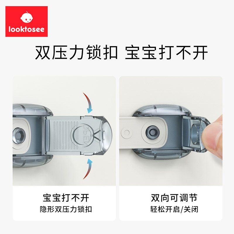 儿童安全锁抽屉扣宝宝防开柜子门锁冰箱锁卡扣防夹手神器多功能锁
