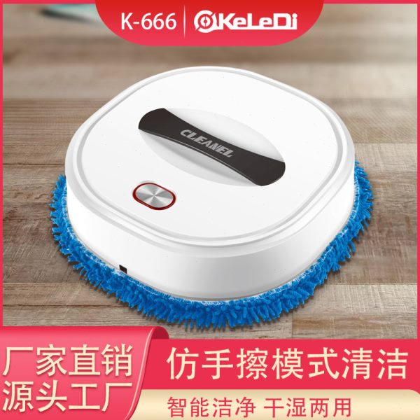 智能扫地机器人家用全自动擦地拖地机干湿两用一体洗地机礼品定制