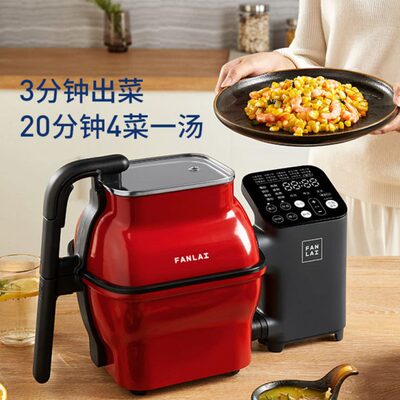 饭来M1自动炒菜机懒人做饭炒饭机炒锅智能炒菜机器人家用烹饪机