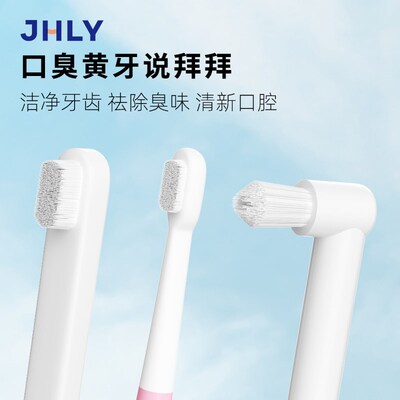 JHLY宠物牙刷牙膏套装猫咪专用牙刷狗狗口臭可食用清洁牙结石