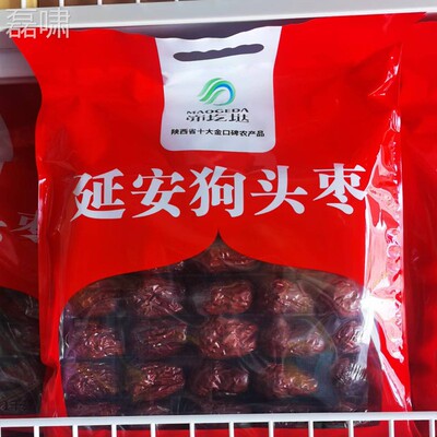 陕北特特产延延安峁BOK圪垯 延安狗头枣一1千袋克安产狗头枣