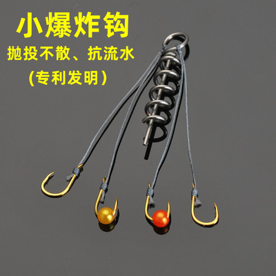 升级款重庆小爆炸钩 钓鱼钩海竿矶竿爆炸饵料钩鲫鱼鲤鱼草鱼钓钩