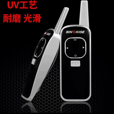 中晨新款玫瑰金迷你超轻发廊院酒店民用小对讲器