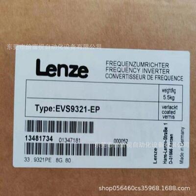 LENZE/伦茨变频器  EVS9321-EP 全新现货 顺丰包邮 议价