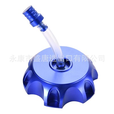 GOOFIT  越野车改装油箱盖(蓝色)摩托车油箱盖阀门排气孔更换