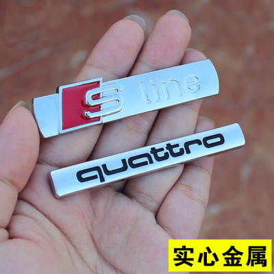 实心金属奥迪四驱quattro后尾标志Sline侧标改装车贴A4Q5Q3Q72A6L