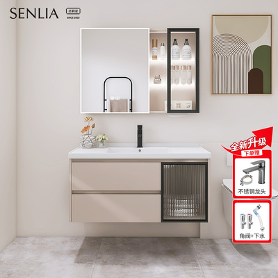 圣莉亚浴室柜陶瓷一体盆卫浴洗漱台铝合金柜卫生间洗手盆柜
