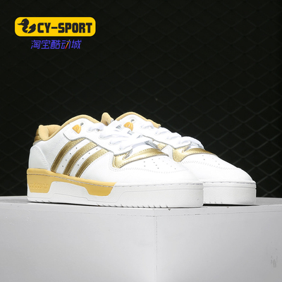 阿迪达斯男女休闲运动板鞋