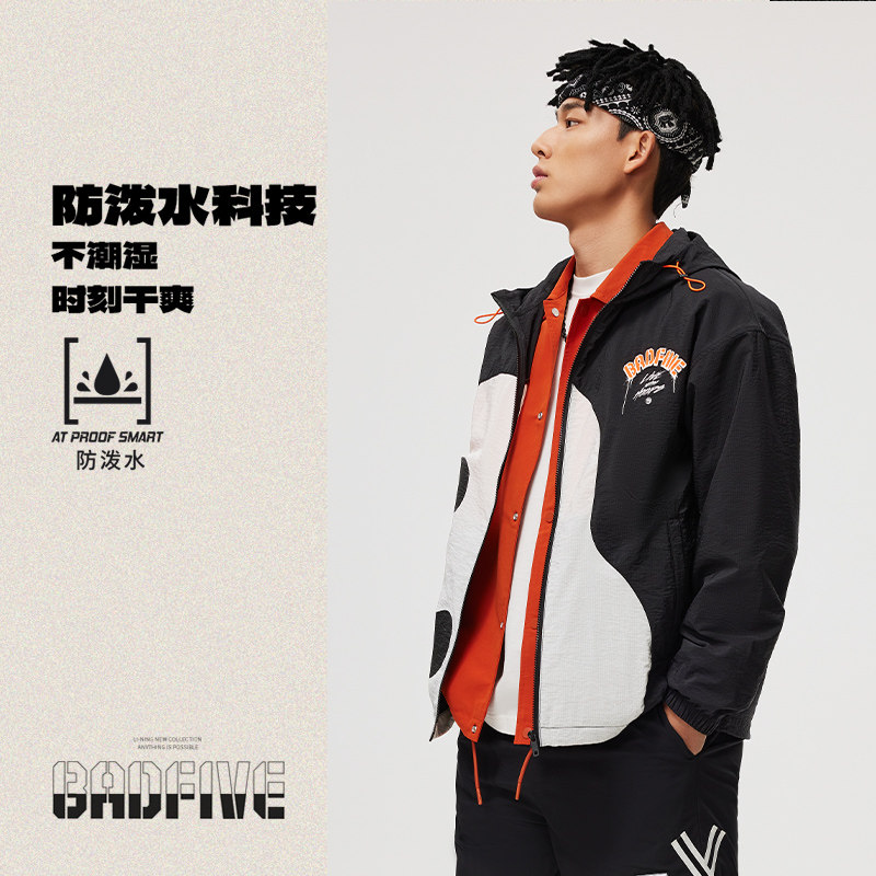 李宁正品反伍BADFIVE男子防晒防泼水宽松轻盈休闲运动风衣AFDU417