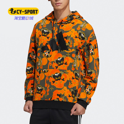 Adidas/阿迪达斯男子连帽卫衣