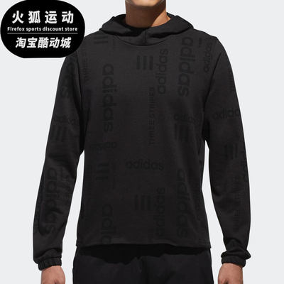 Adidas/阿迪达斯正品春季新款男子运动休闲套头卫衣CV7570